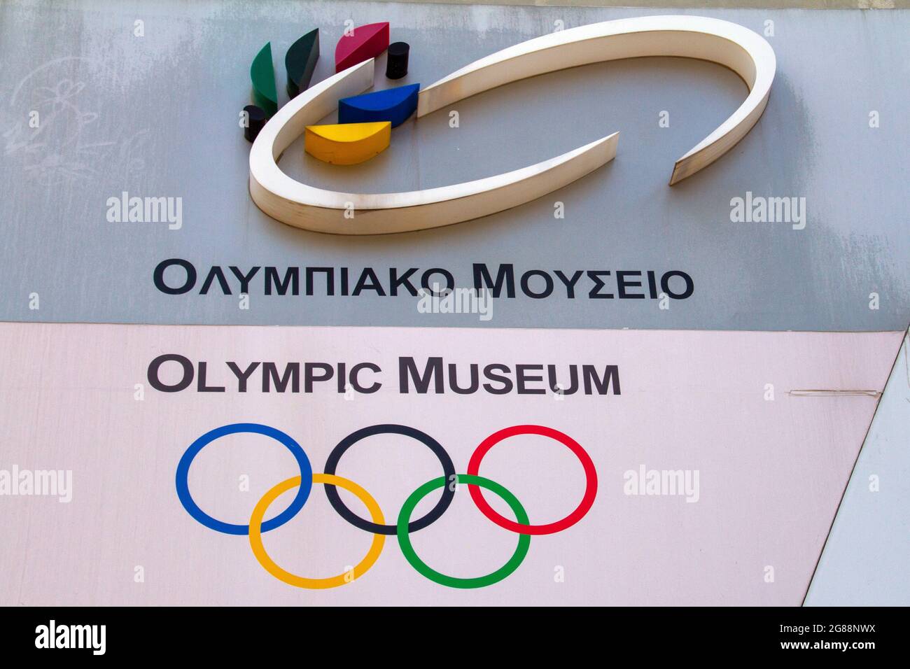 Thessaloniki, Greece, July 15, 2021. The Olympic Museum of Thessaloniki ...