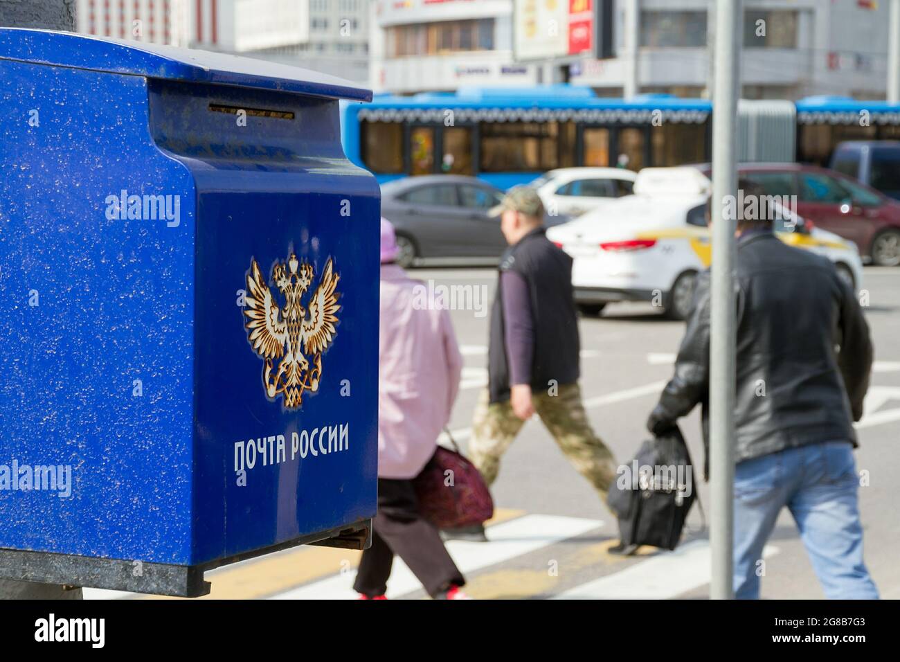 Russia. Moscow. Russian Post. Mailbox on a city street Stock Photo - Alamy
