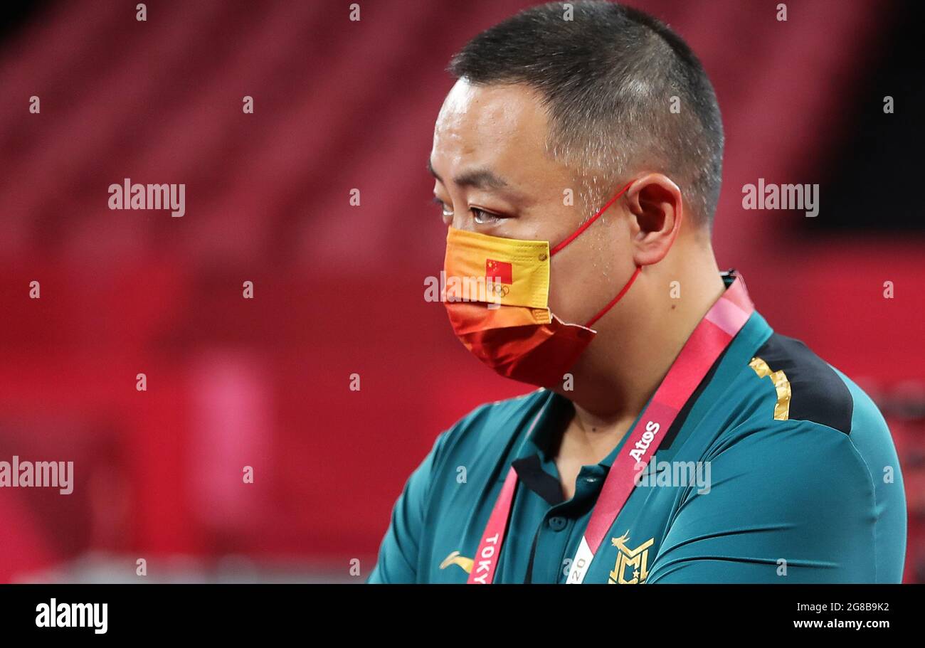 Liu guoliang hi-res stock photography and images - Alamy