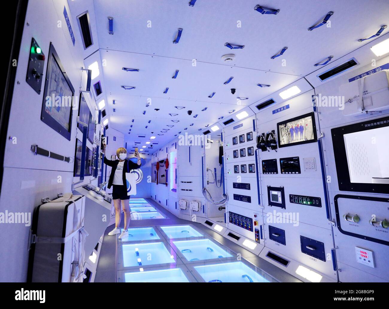 (210719) -- SHANGHAI, July 19, 2021 (Xinhua) -- A woman visits the ...