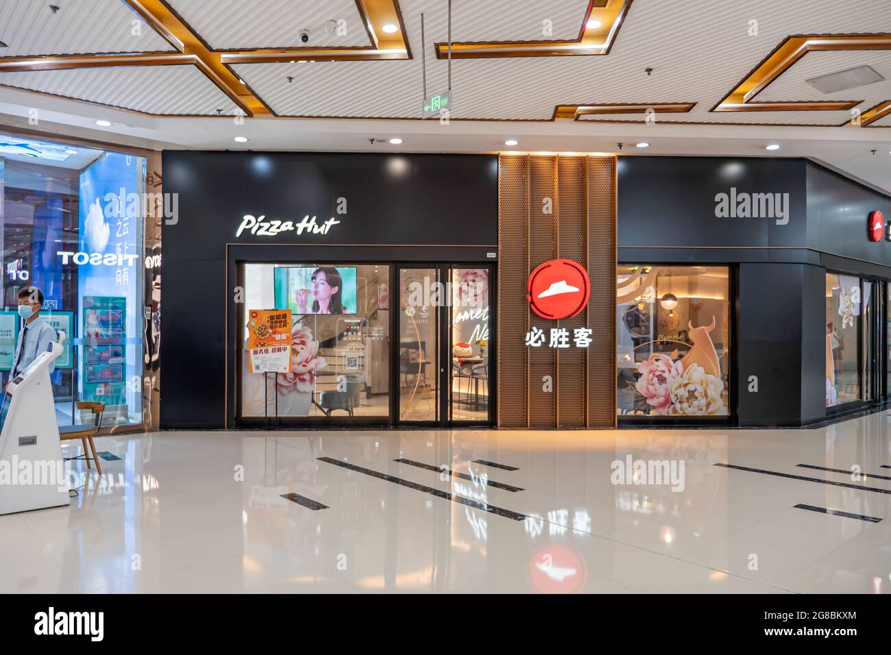 ZHENGZHOU, CHINA - Jul 08, 2021: A PIZZA HUT Famous brand Chinese ...