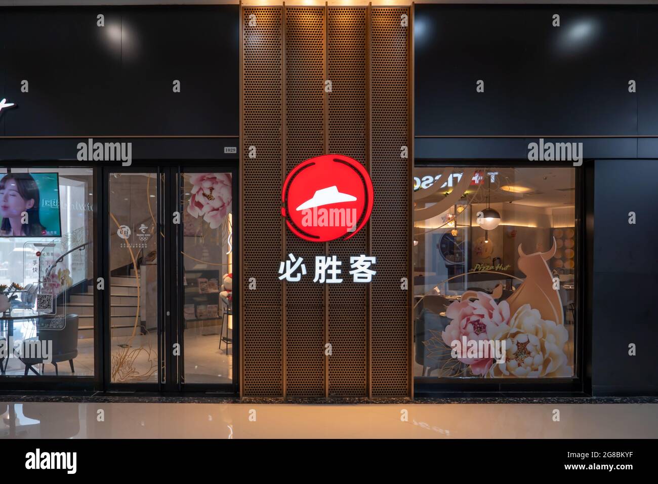 ZHENGZHOU, CHINA - Jul 08, 2021: A PIZZA HUT Famous brand Chinese ...