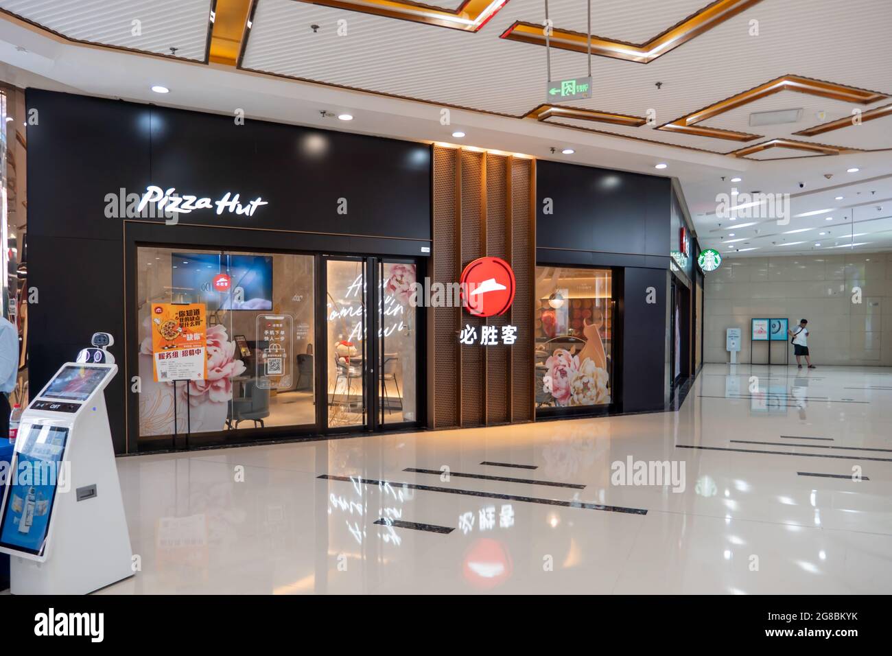 ZHENGZHOU, CHINA - Jul 08, 2021: A PIZZA HUT Famous brand Chinese ...