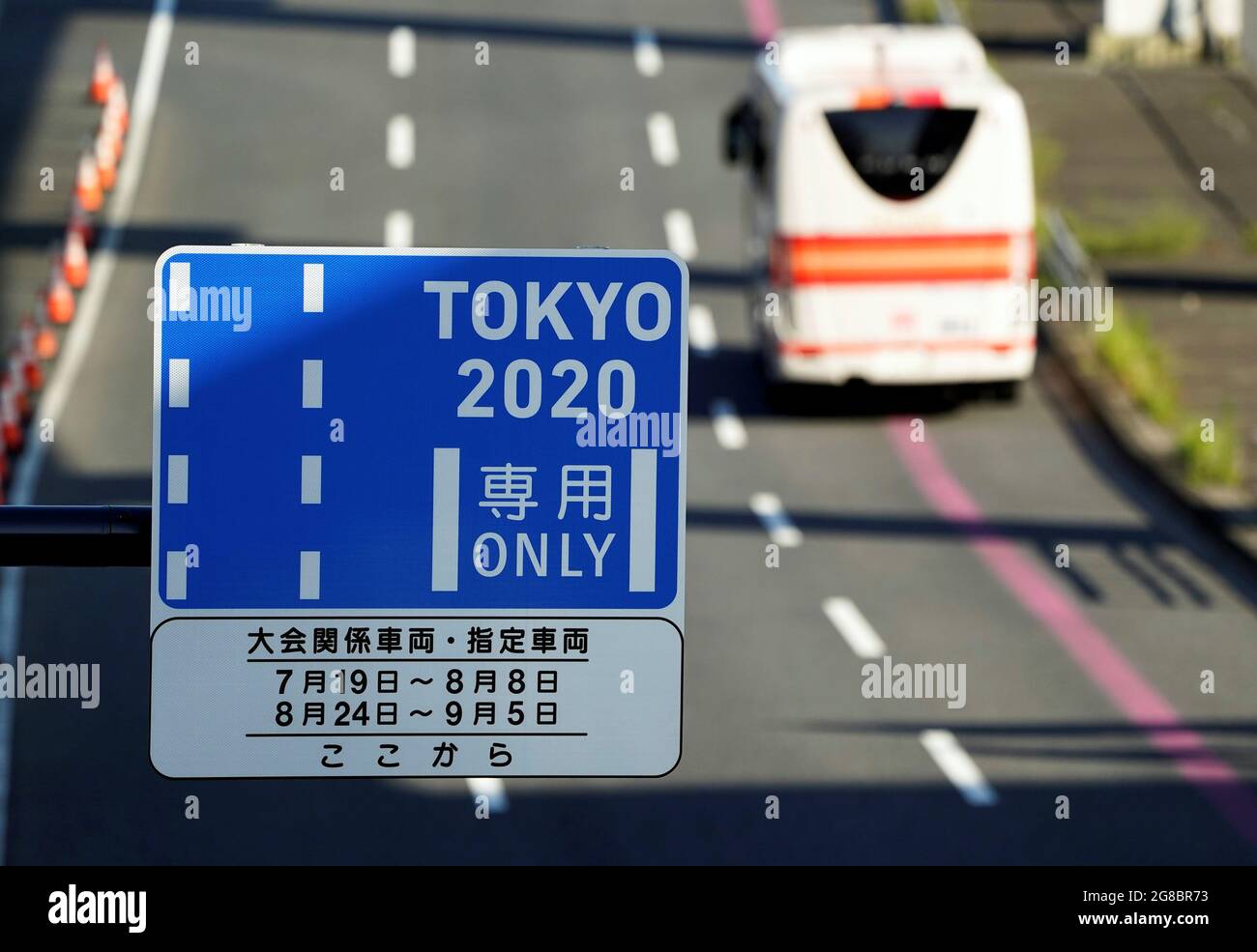 Olympic games lane sign hi-res stock photography and images - Alamy