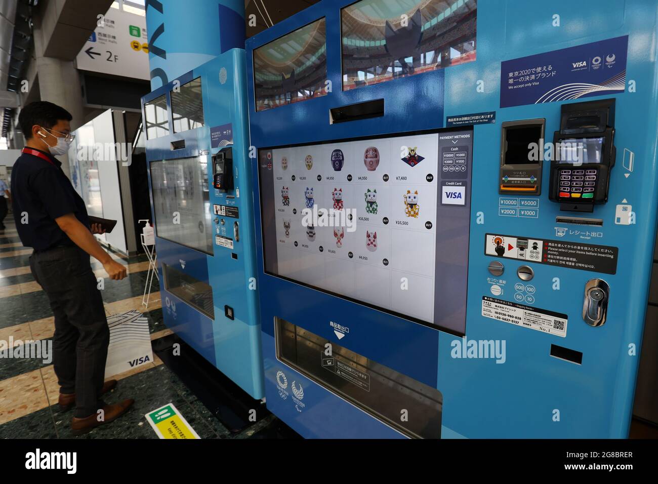 Vending machine at the Main Press Center (MPC) for the Tokyo 2020 ...