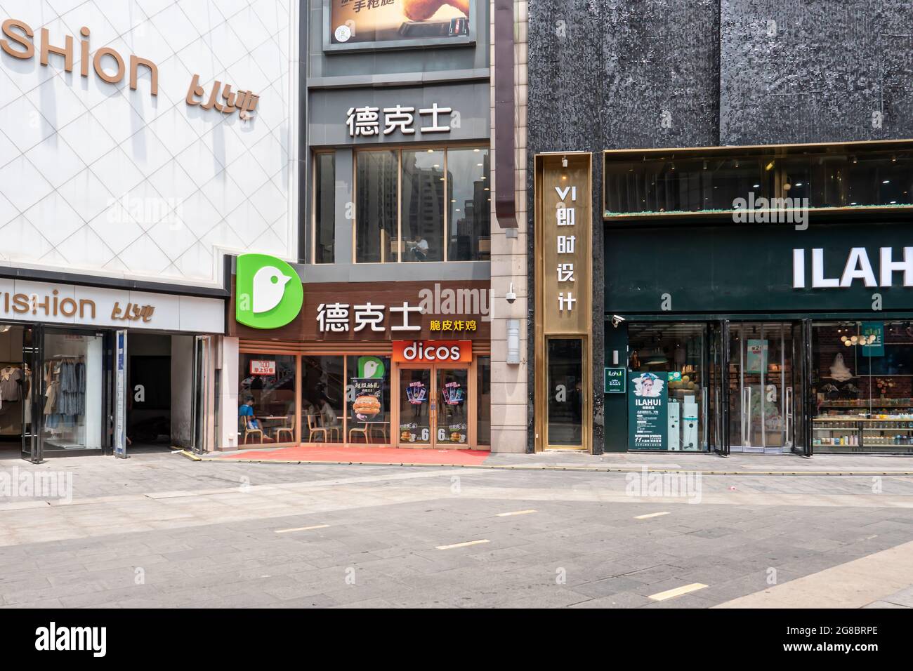ZHENGZHOU, CHINA - Jul 08, 2021: A DICOS Famous brand Chinese Store ...