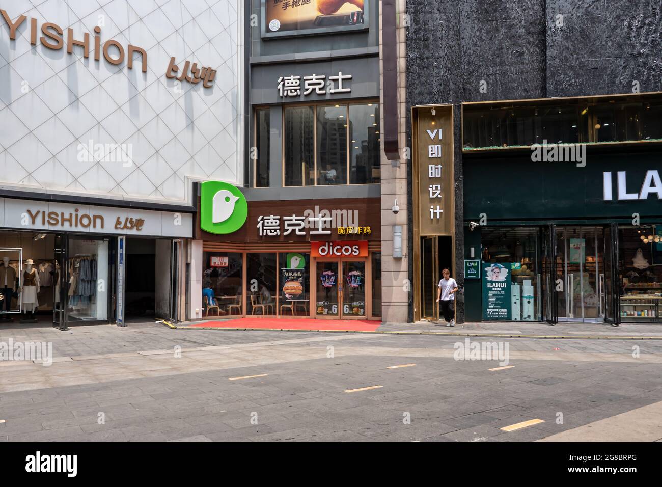 ZHENGZHOU, CHINA - Jul 08, 2021: A DICOS Famous brand Chinese Store ...