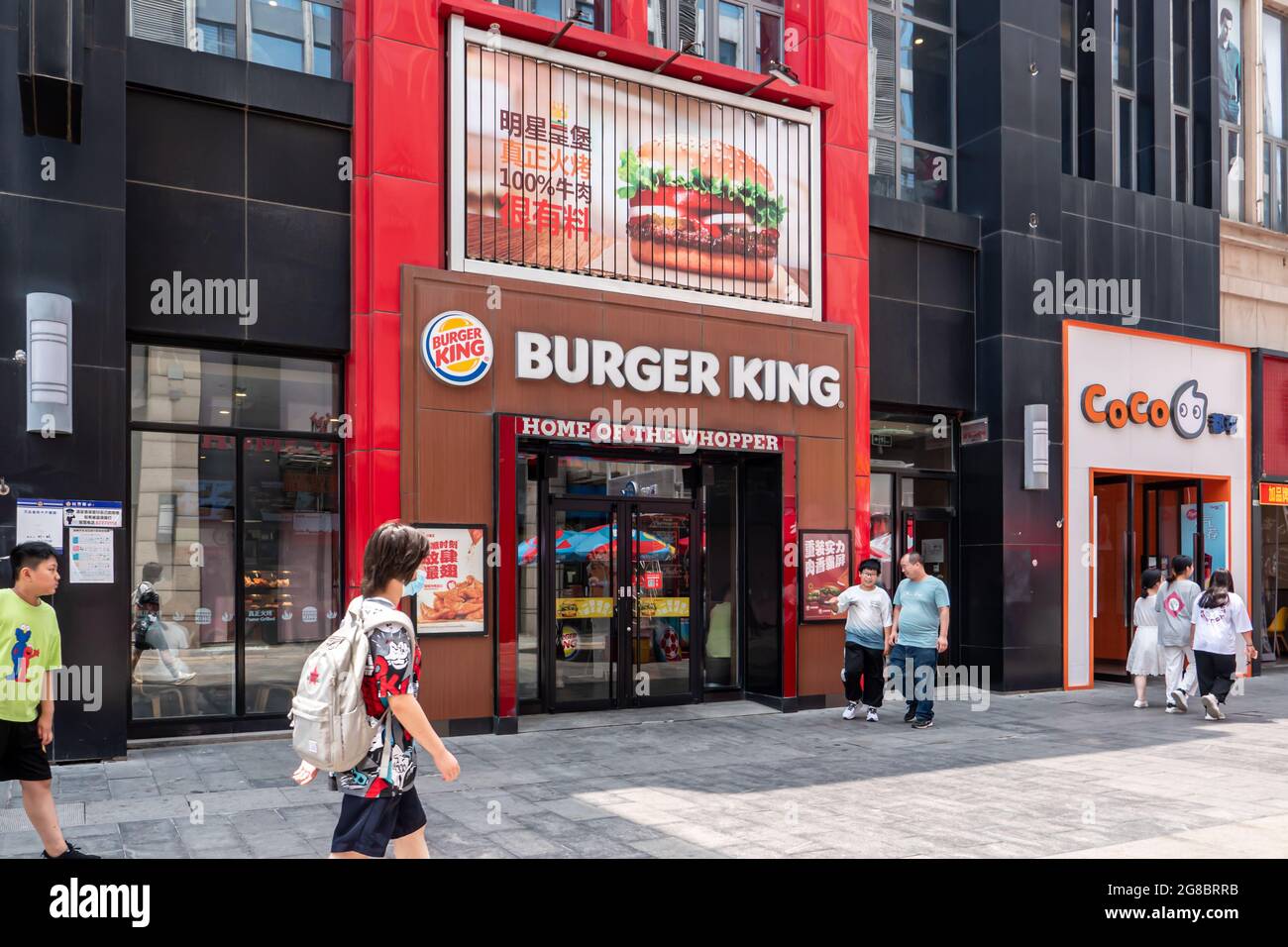 ZHENGZHOU, CHINA - Jul 08, 2021: A BURGER KING Famous brand Chinese ...