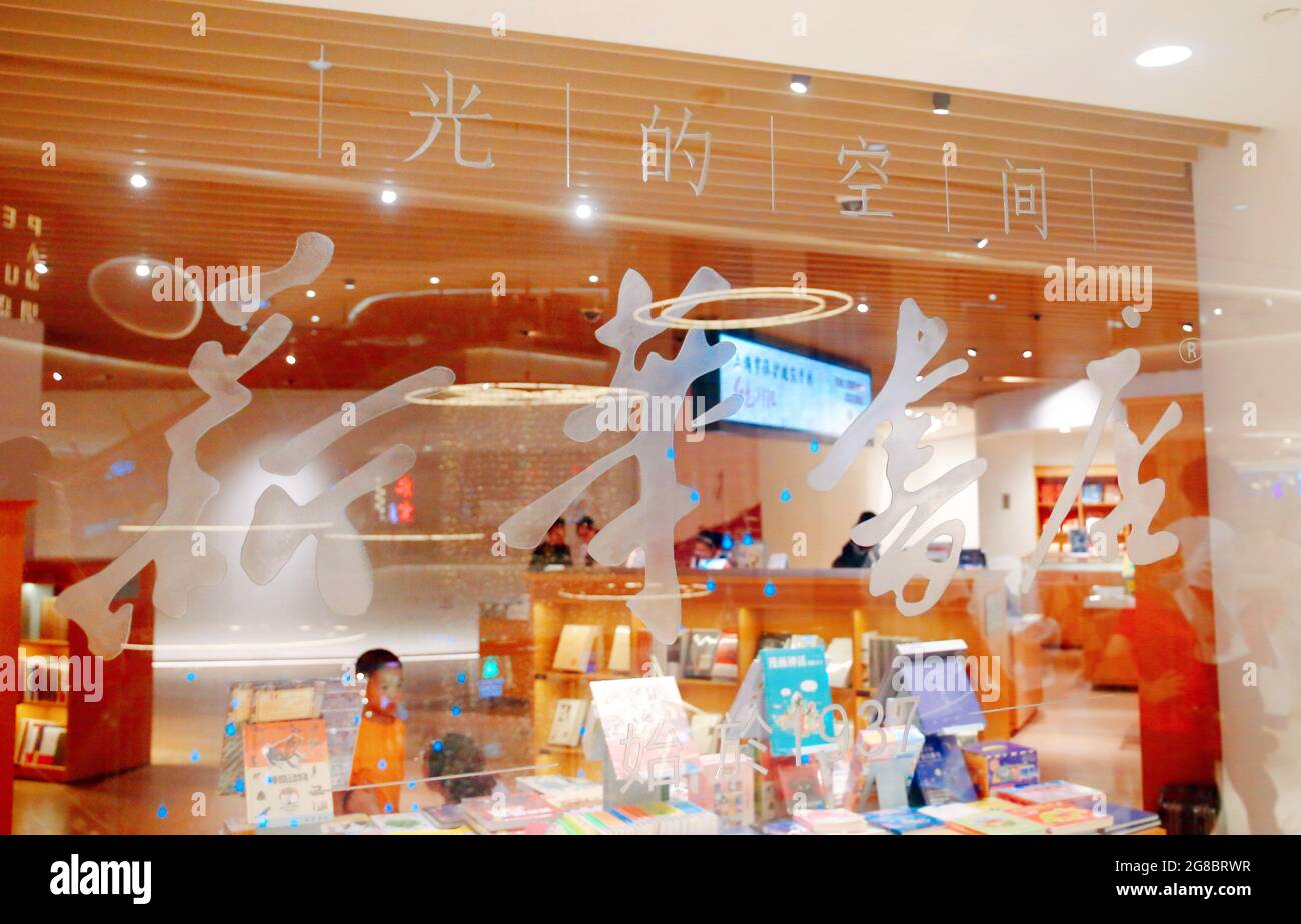 People enjoy reading at the Xinhua Bookstore or Light Space designed by ...