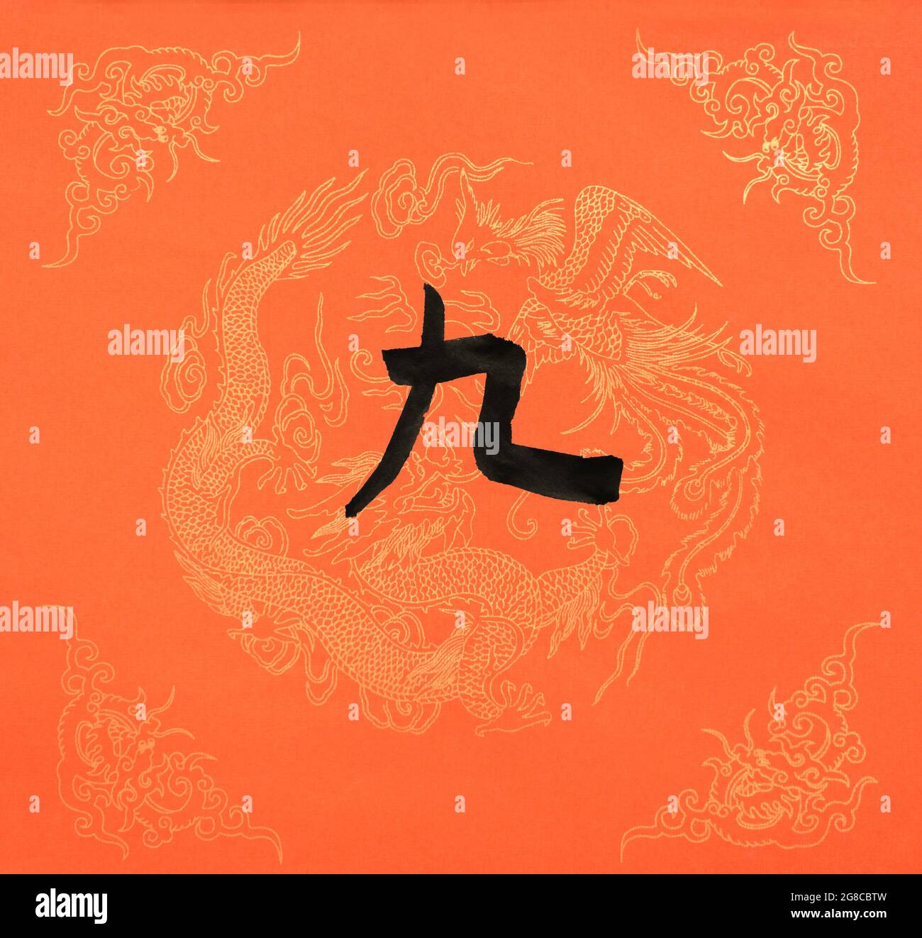 Chinese calligraphy translation: Nine / 9 Stock Photo - Alamy