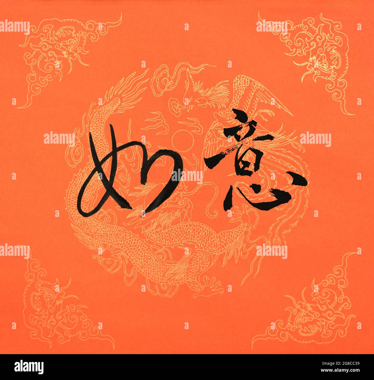 Desirous High Resolution Stock Photography and Images - Alamy