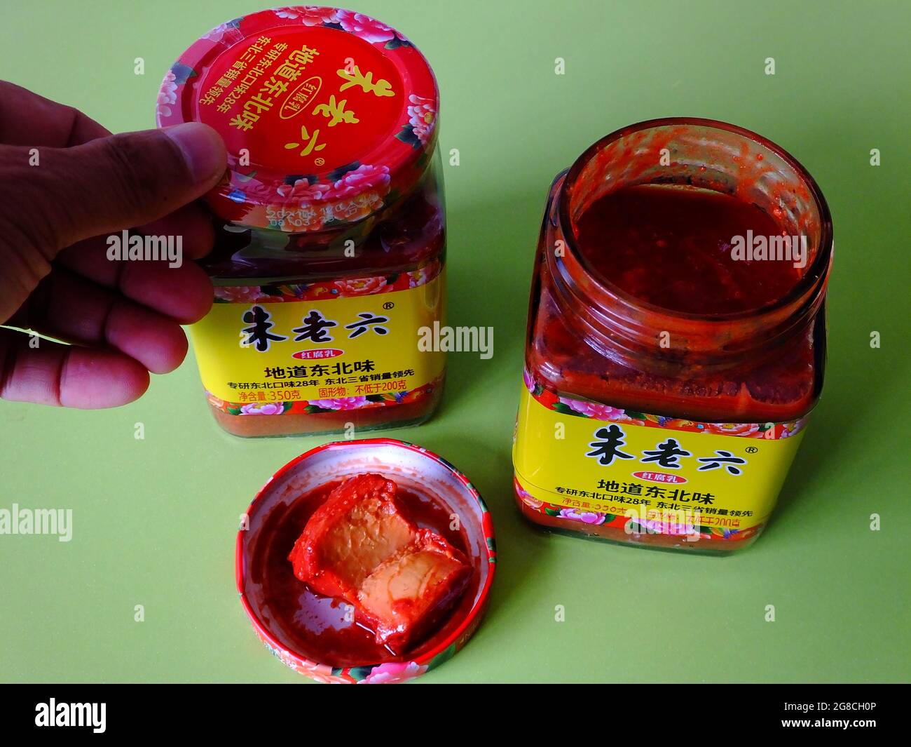 YICHANG, CHINA - JULY 19, 2021 - Zhu Lao Liu fermented bean curd is ...