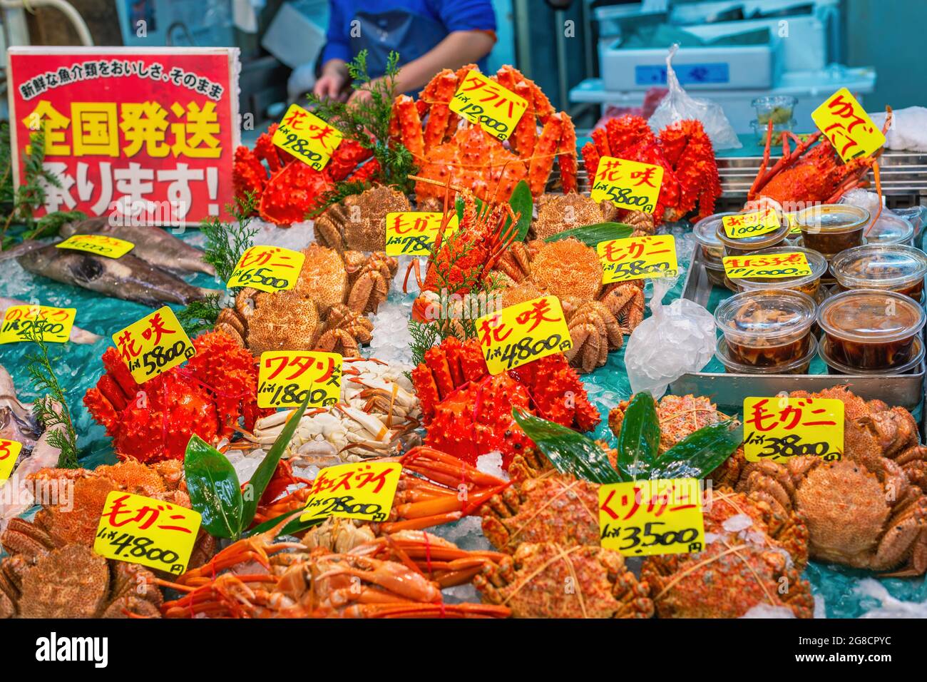 Tokyo, Japan - October 28, 2017 : fresh seafood at market in Tokyo ...