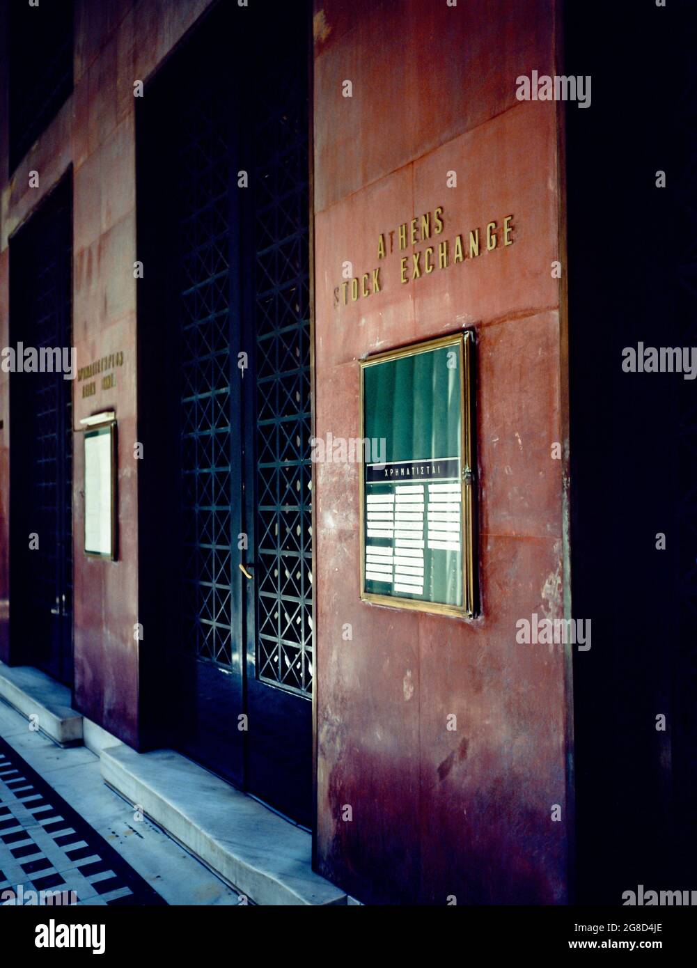 Athens, former Stock Exchange building, facade entrance, Sofocleous ...