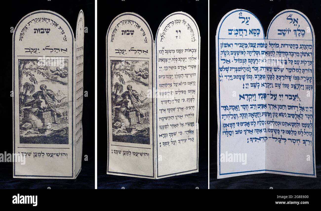 New moon blessing with the Akedah of Isaac, Jewish Museum, Schnaittach ...