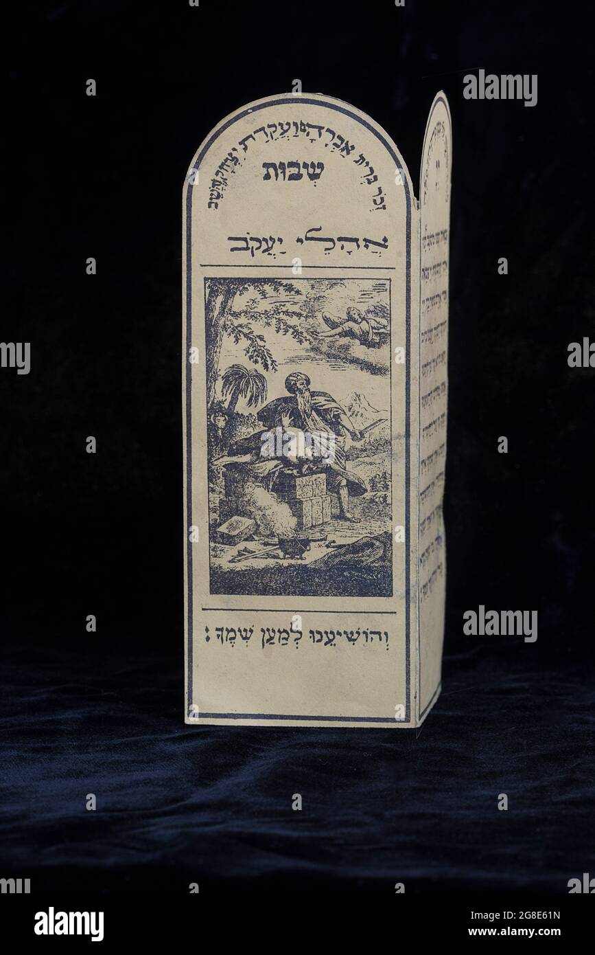 New moon blessing with the Akedah of Isaac, Jewish Museum, Schnaittach ...