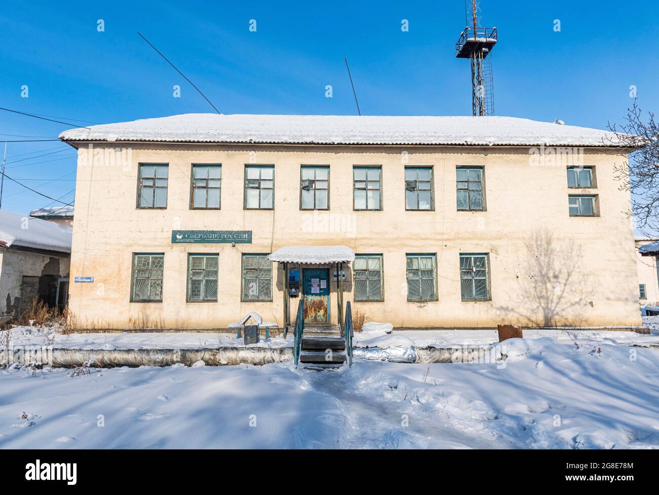 Artyk village, Road of Bones, Sakha Republic, Yakutia, Russia Stock ...