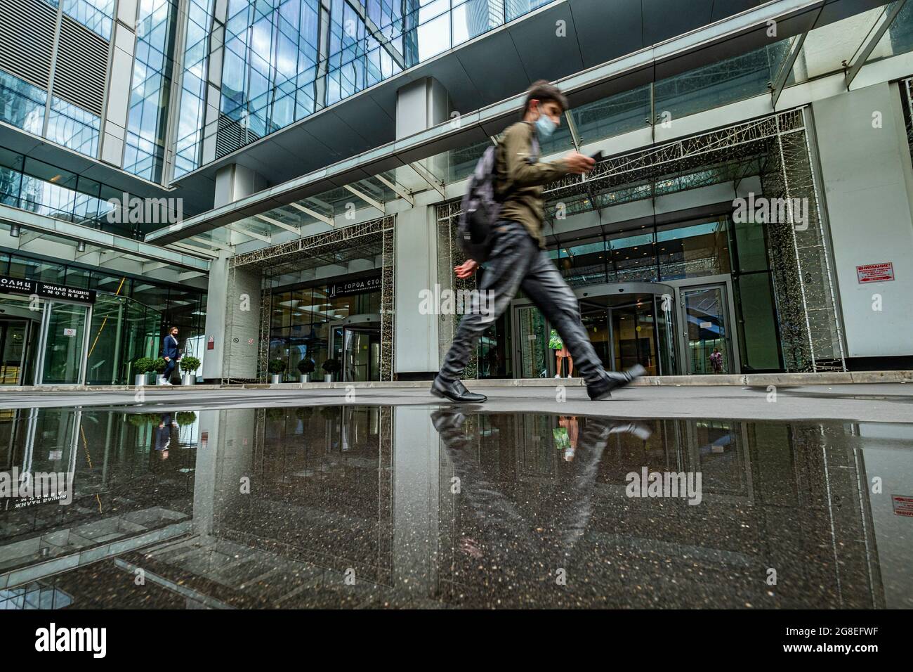 Moscow and Muscovites, Russia Stock Photo - Alamy