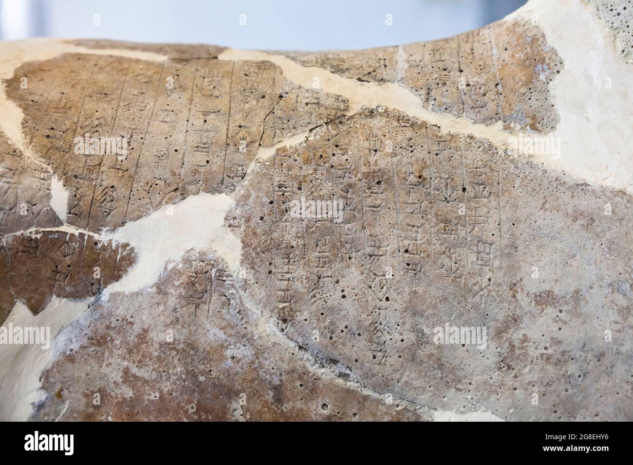 Elamite inscription of Bull statue, excavated in Chogha Zanbil ...