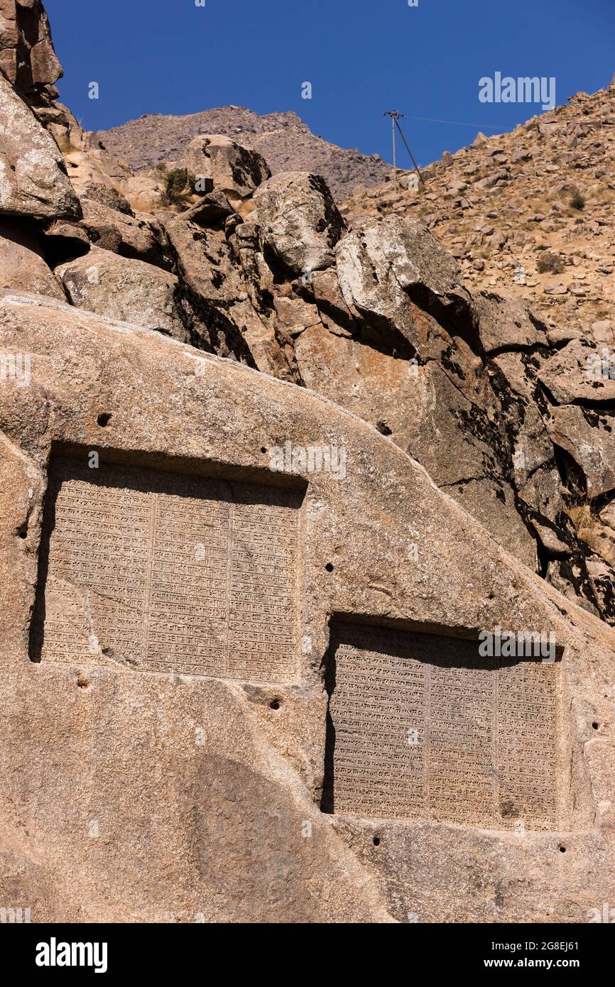 Achaemenid dynasty hi-res stock photography and images - Alamy