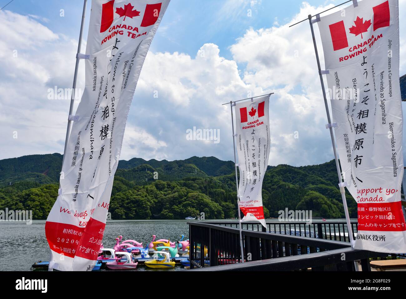 Flags with welcome messages for Canada Rowing team before the 2020 ...