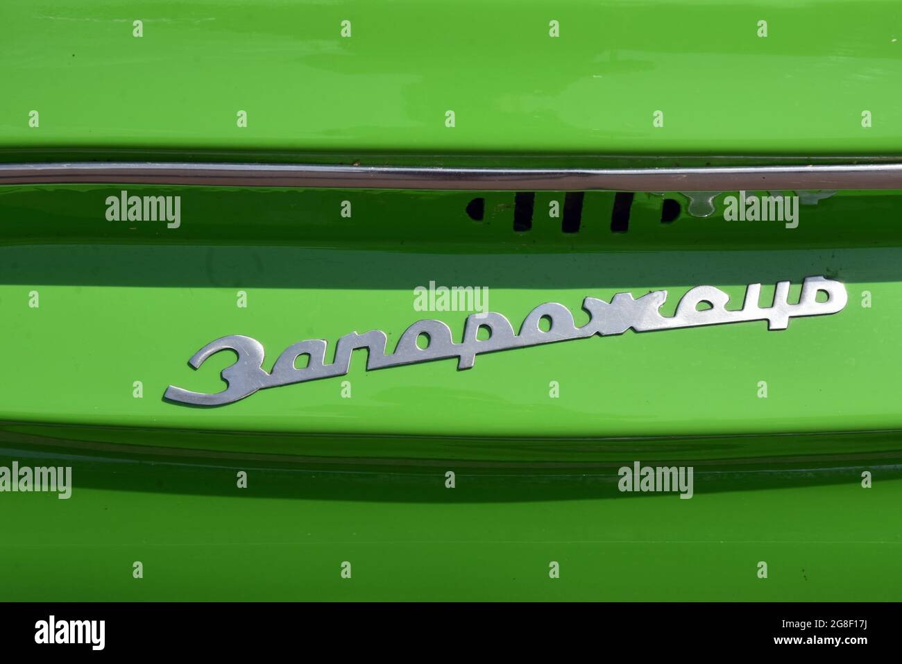 KYIV, UKRAINE - JULY 17, 2021 - The logo is pictured during the show of ...