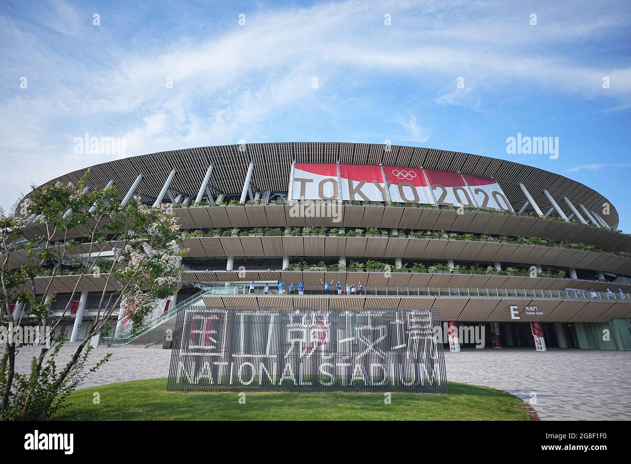 Tokyo football stadium hi-res stock photography and images - Alamy