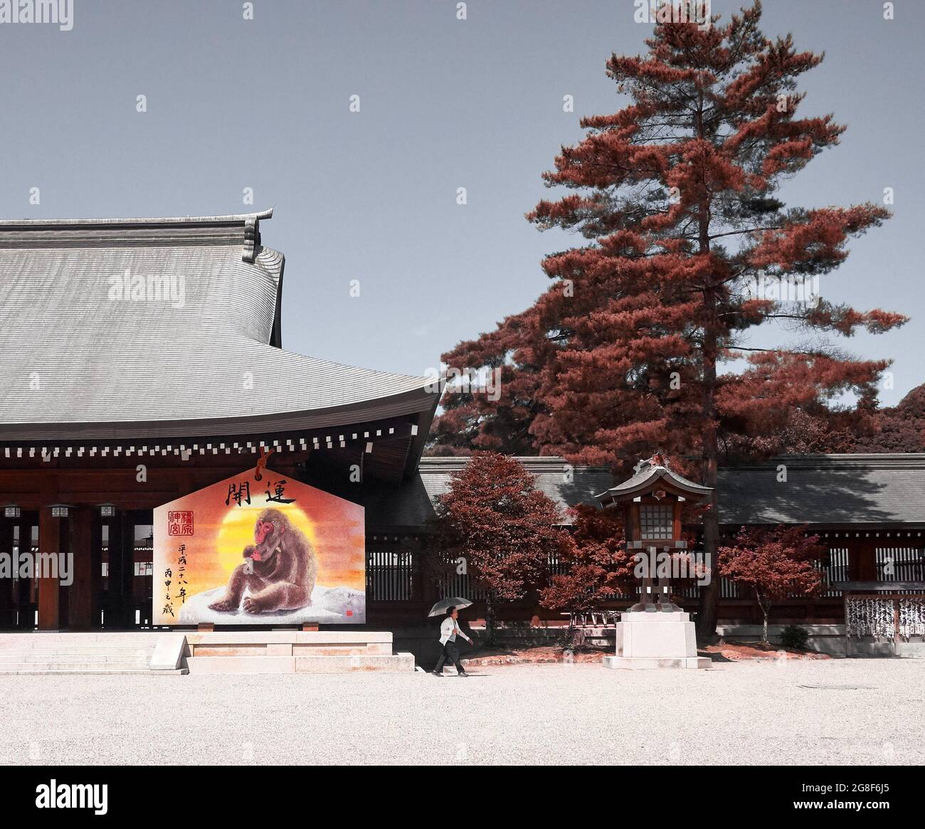 KASHIHARA, JAPAN - AUGUST 24, 2016: Japanese woman walking with ...