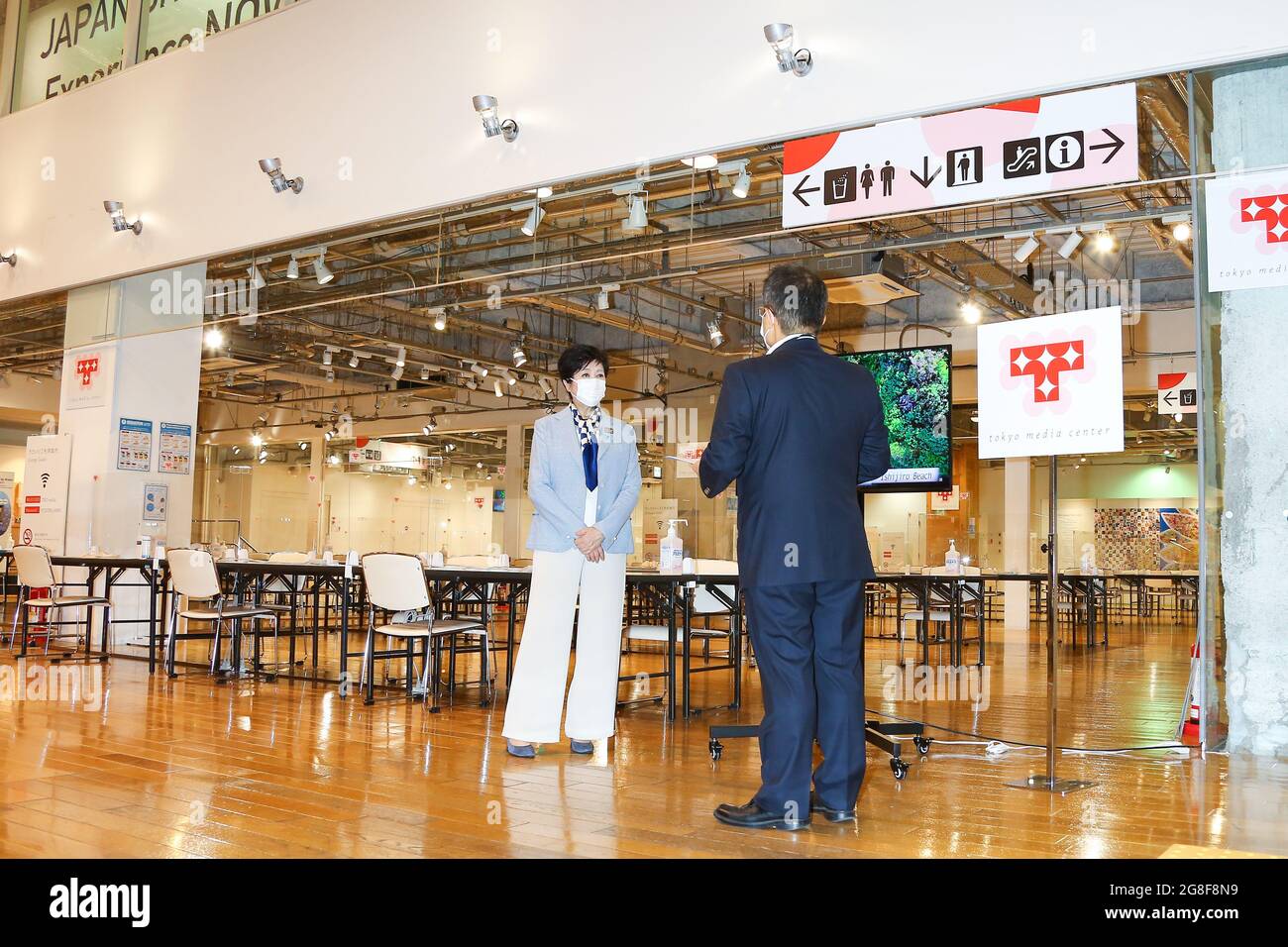Tokyo, Japan. 19th July, 2021. Sponsored by the Tokyo Metropolitan ...