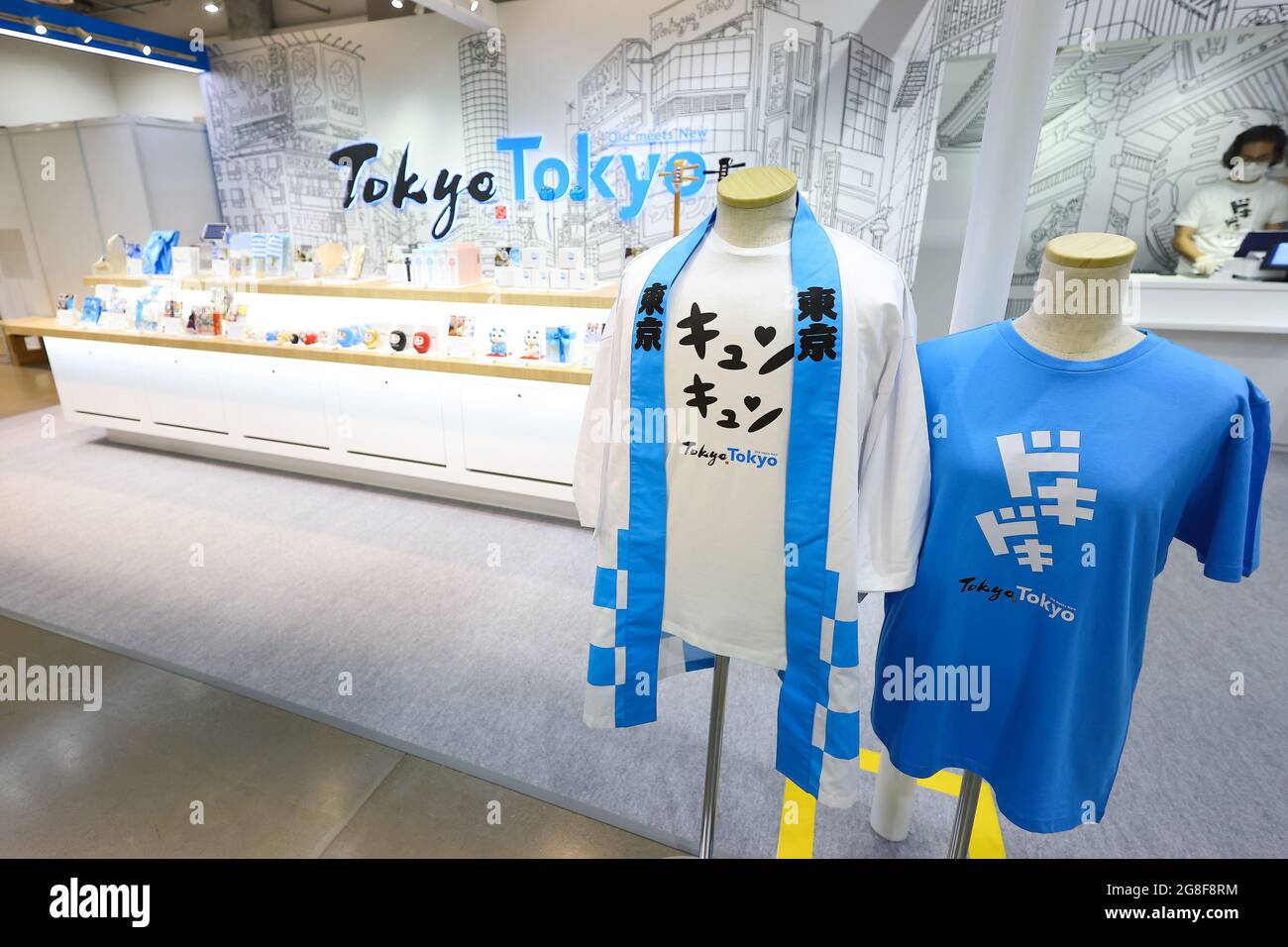 Sponsored by the Tokyo Metropolitan Government. The Tokyo Media Center ...