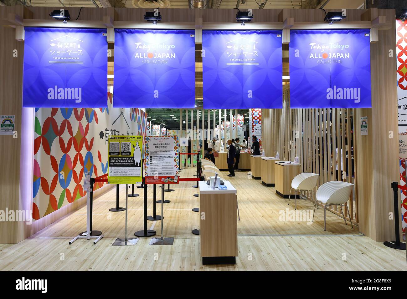 Sponsored by the Tokyo Metropolitan Government. The Tokyo Media Center ...