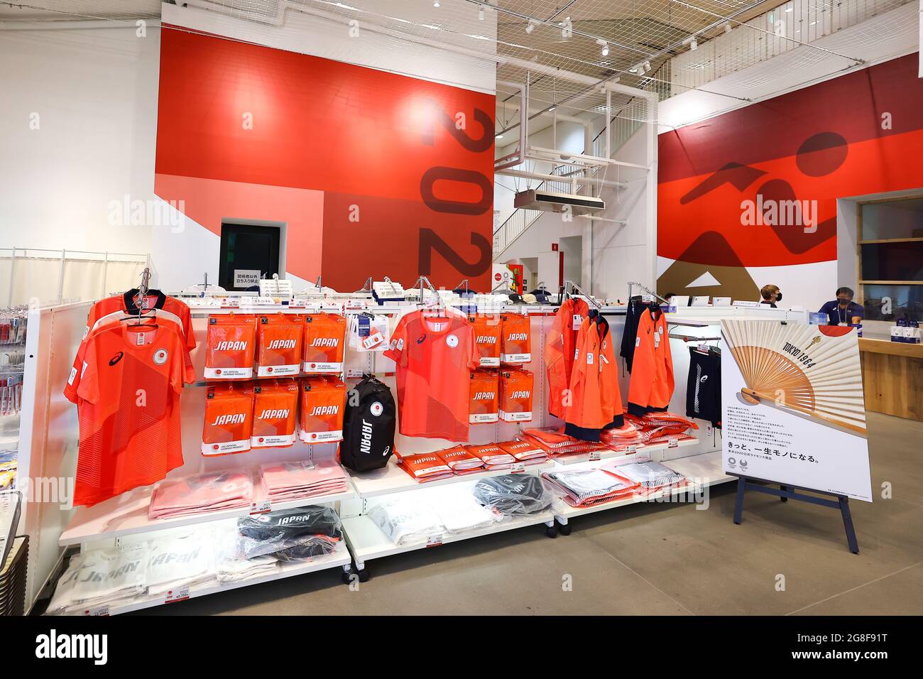 Sponsored by the Tokyo Metropolitan Government. The Tokyo Media Center ...