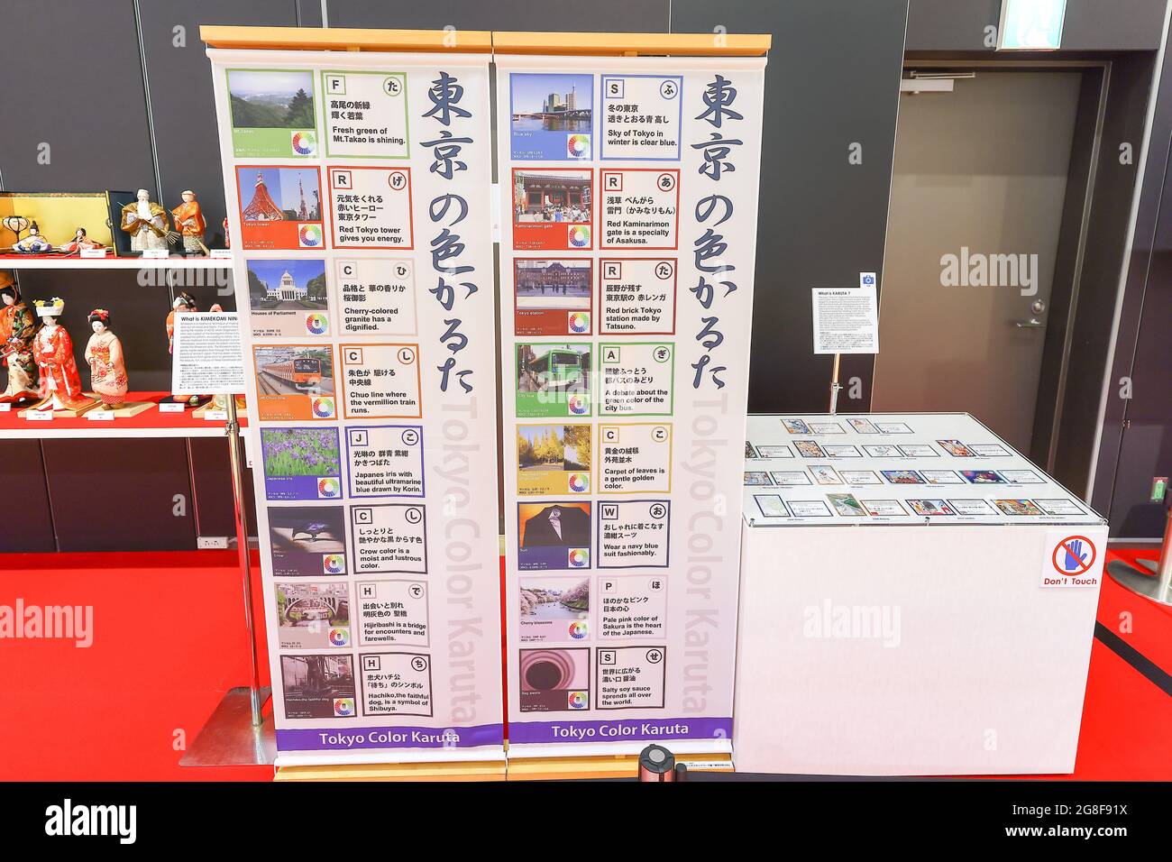 Sponsored by the Tokyo Metropolitan Government. The Tokyo Media Center ...