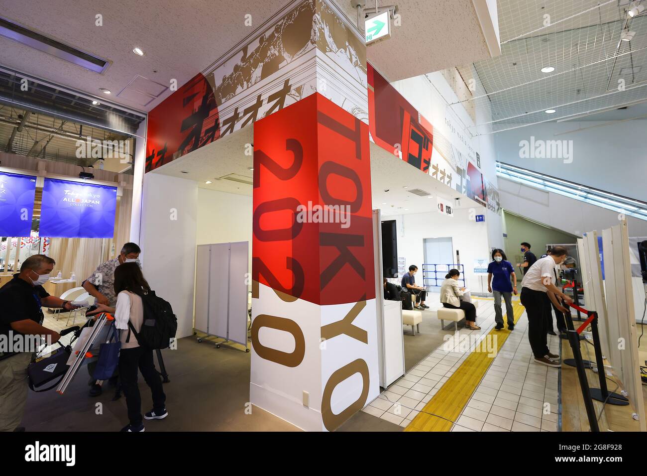 Tokyo media center hi-res stock photography and images - Alamy