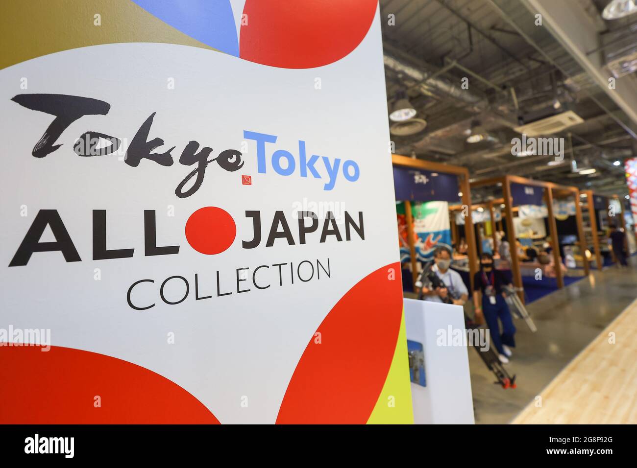 Sponsored by the Tokyo Metropolitan Government. The Tokyo Media Center ...