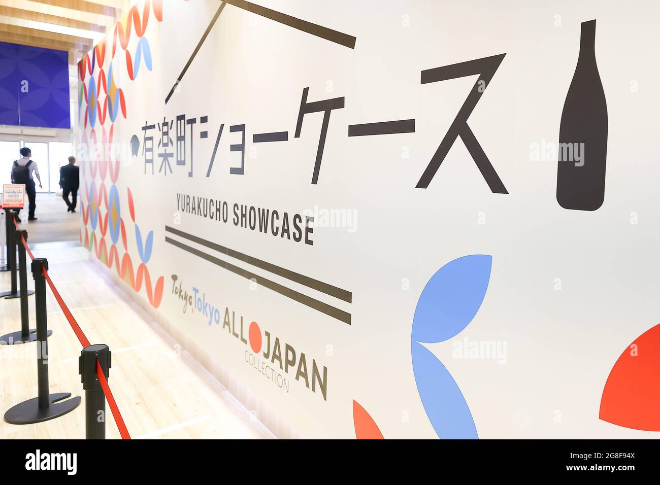 Sponsored by the Tokyo Metropolitan Government. The Tokyo Media Center ...