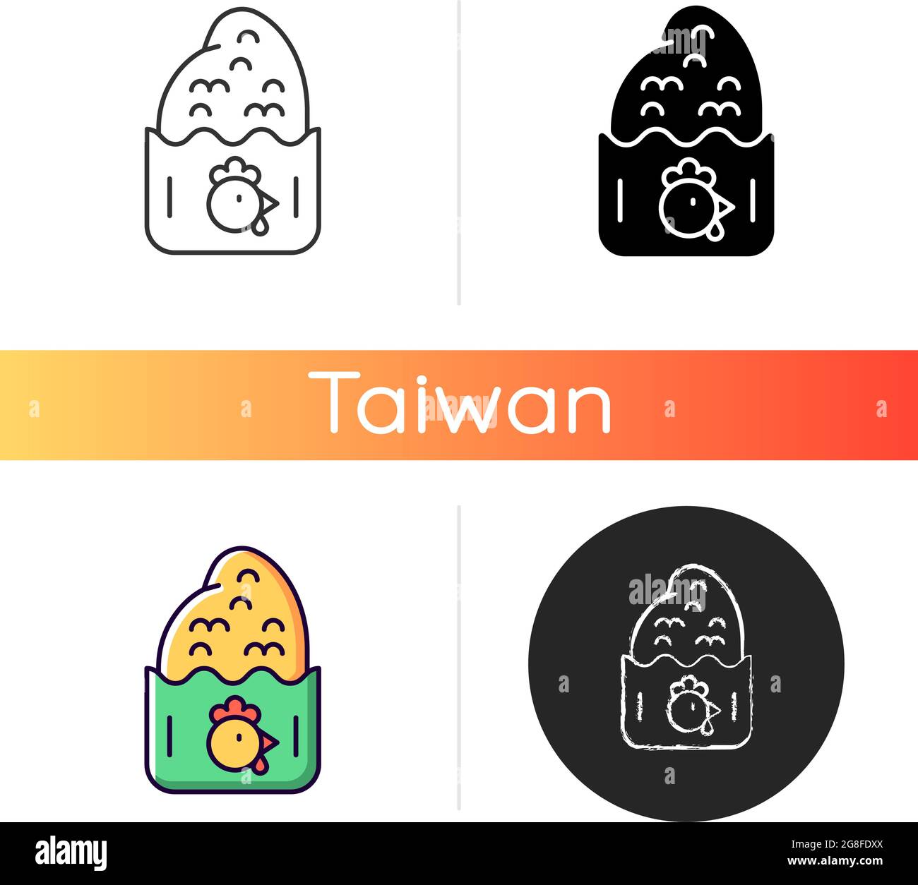 Crispy chicken cutlet icon Stock Vector Image & Art - Alamy