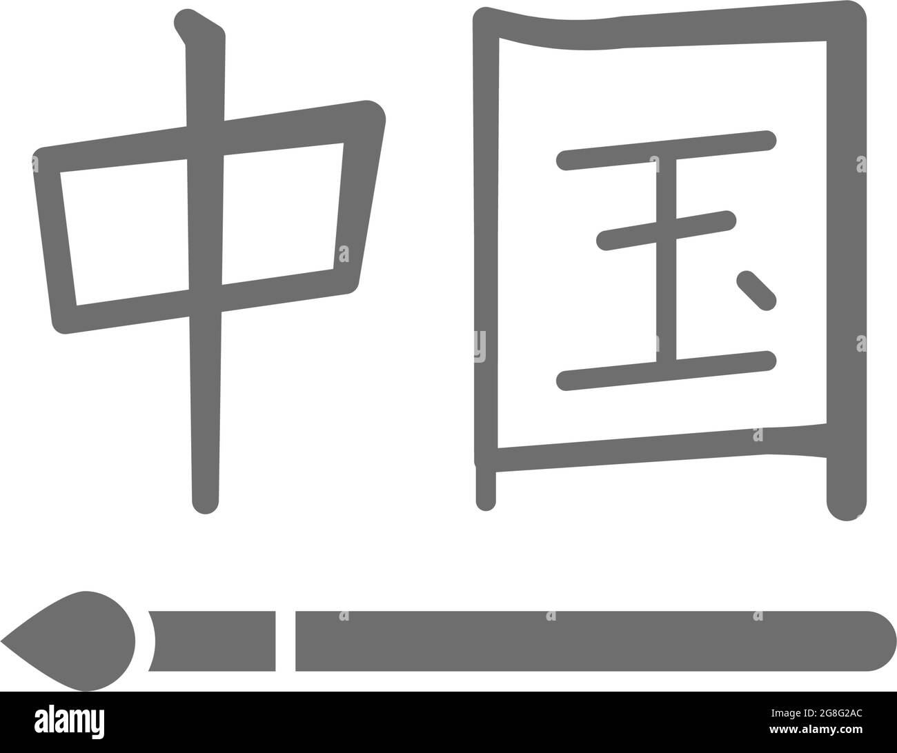 Chinese calligraphy, hieroglyphs grey icon. Isolated on white ...