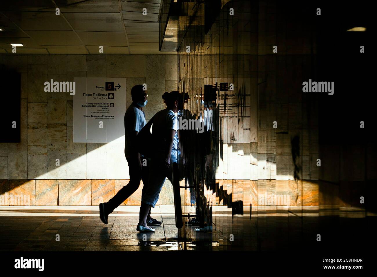 Moscow and Muscovites, Russia Stock Photo - Alamy