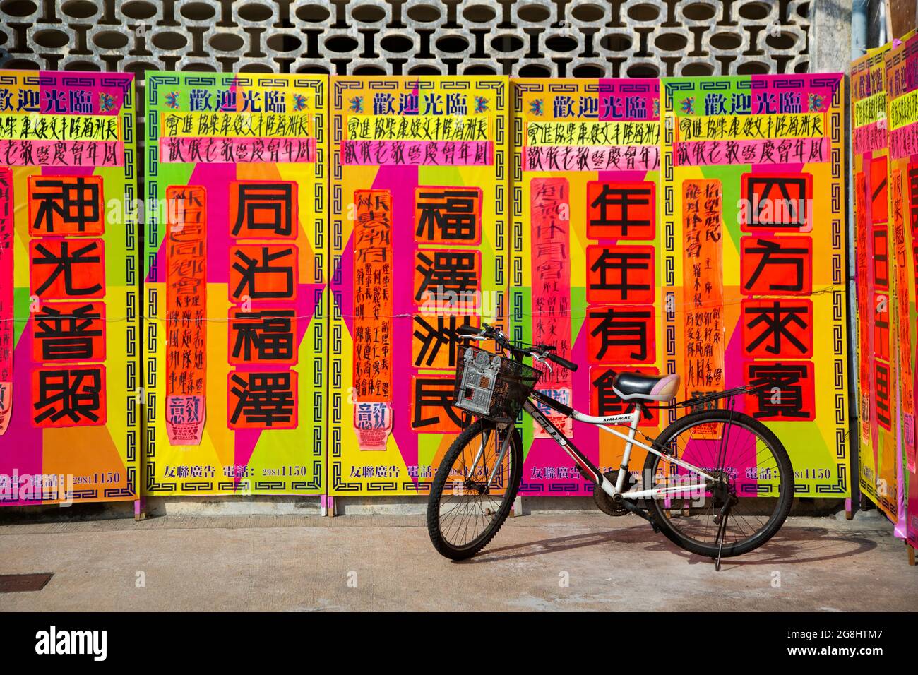 Fortune Lucky sign Stock Photo - Alamy