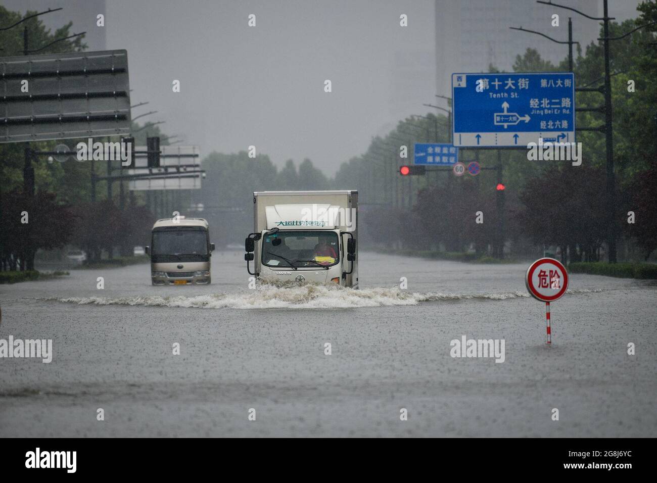 View of the city flood caused by continuous rainstorm in Zhengzhou city ...