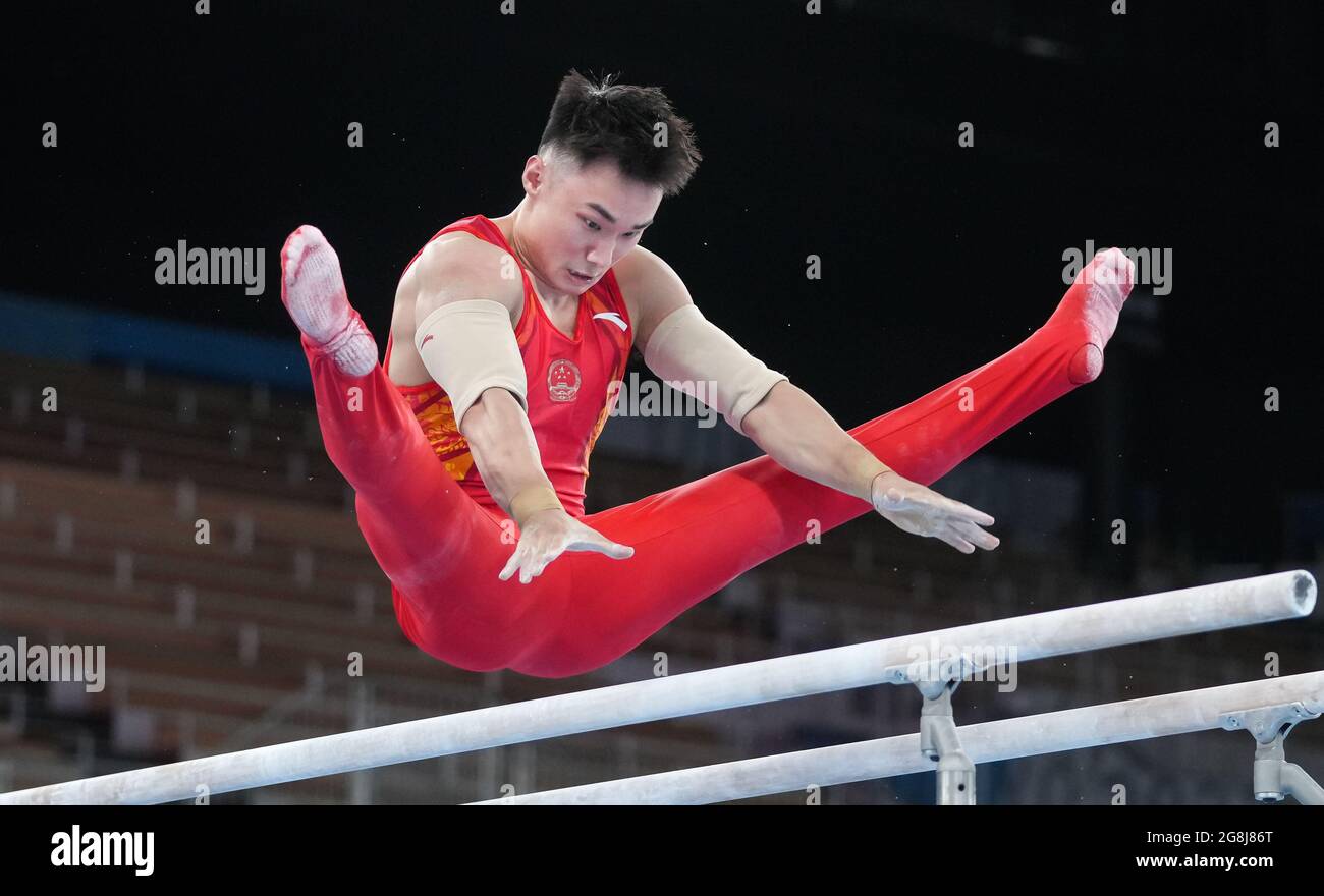 Wei min hi-res stock photography and images - Alamy