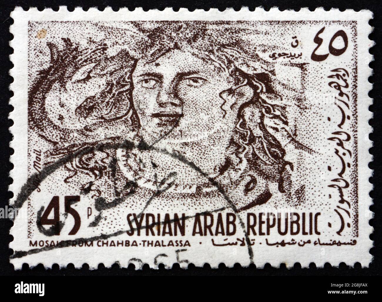 SYRIA - CIRCA 1964 a stamp printed in Syria shows Mosaic of Philippolis ...