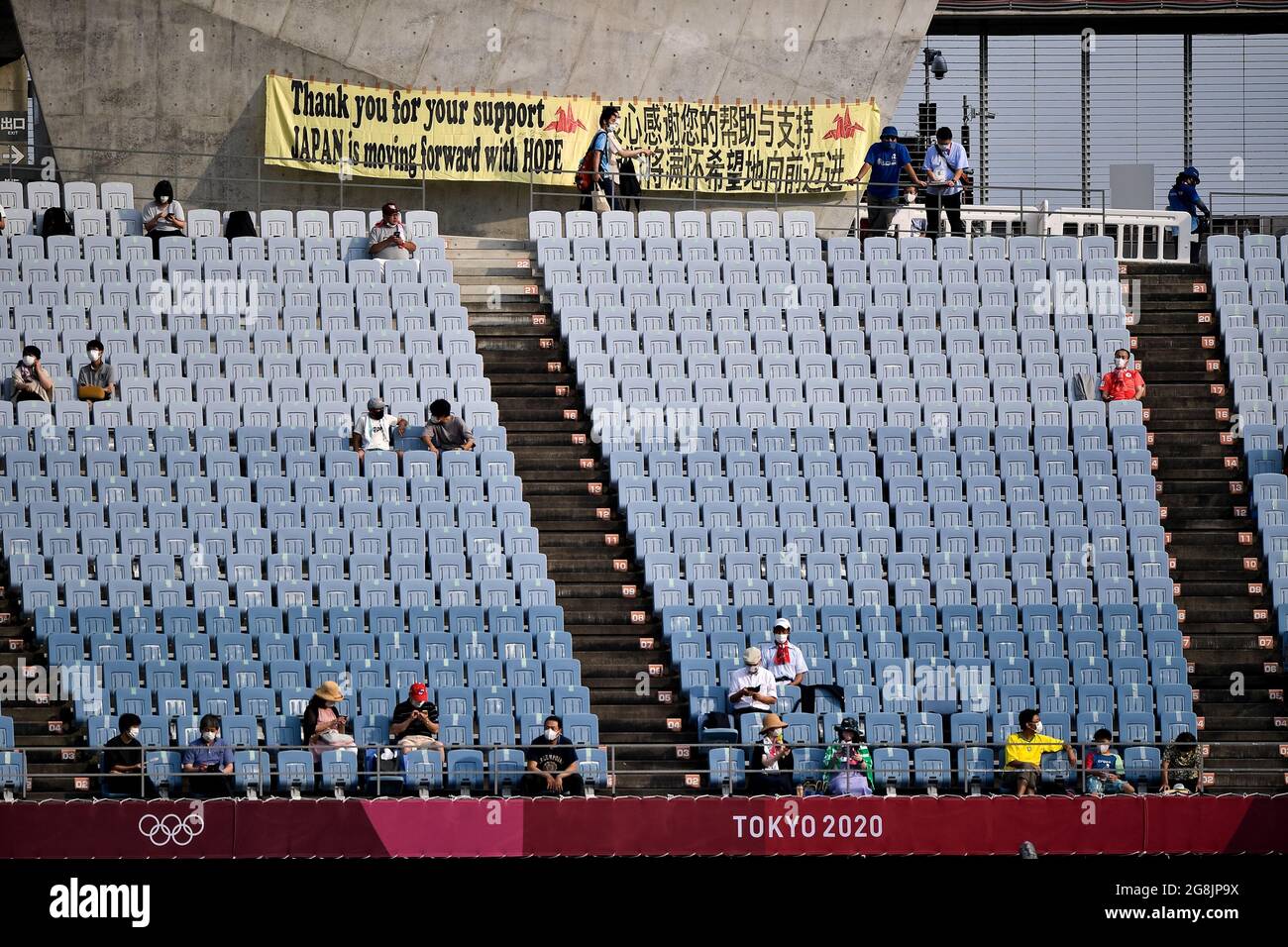 Miyagi stadium hi-res stock photography and images - Alamy