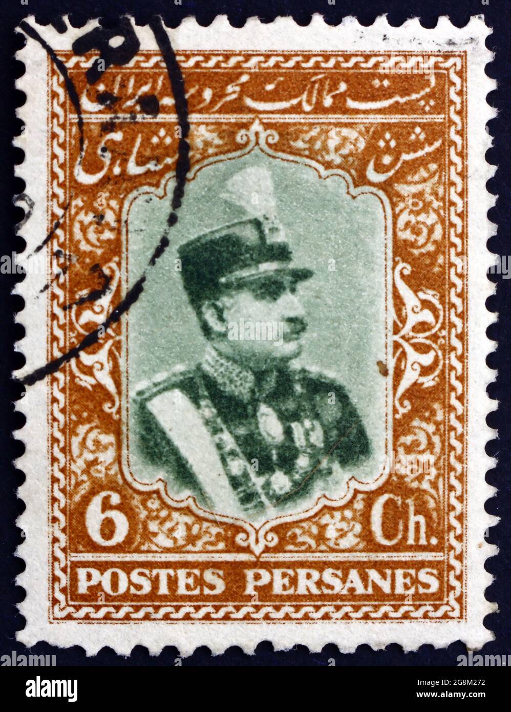 King of persia stamp hi-res stock photography and images - Alamy