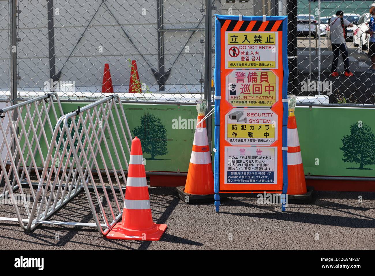 Tokyo, Japan. 21st July, 2021. Security notice for the general public ...