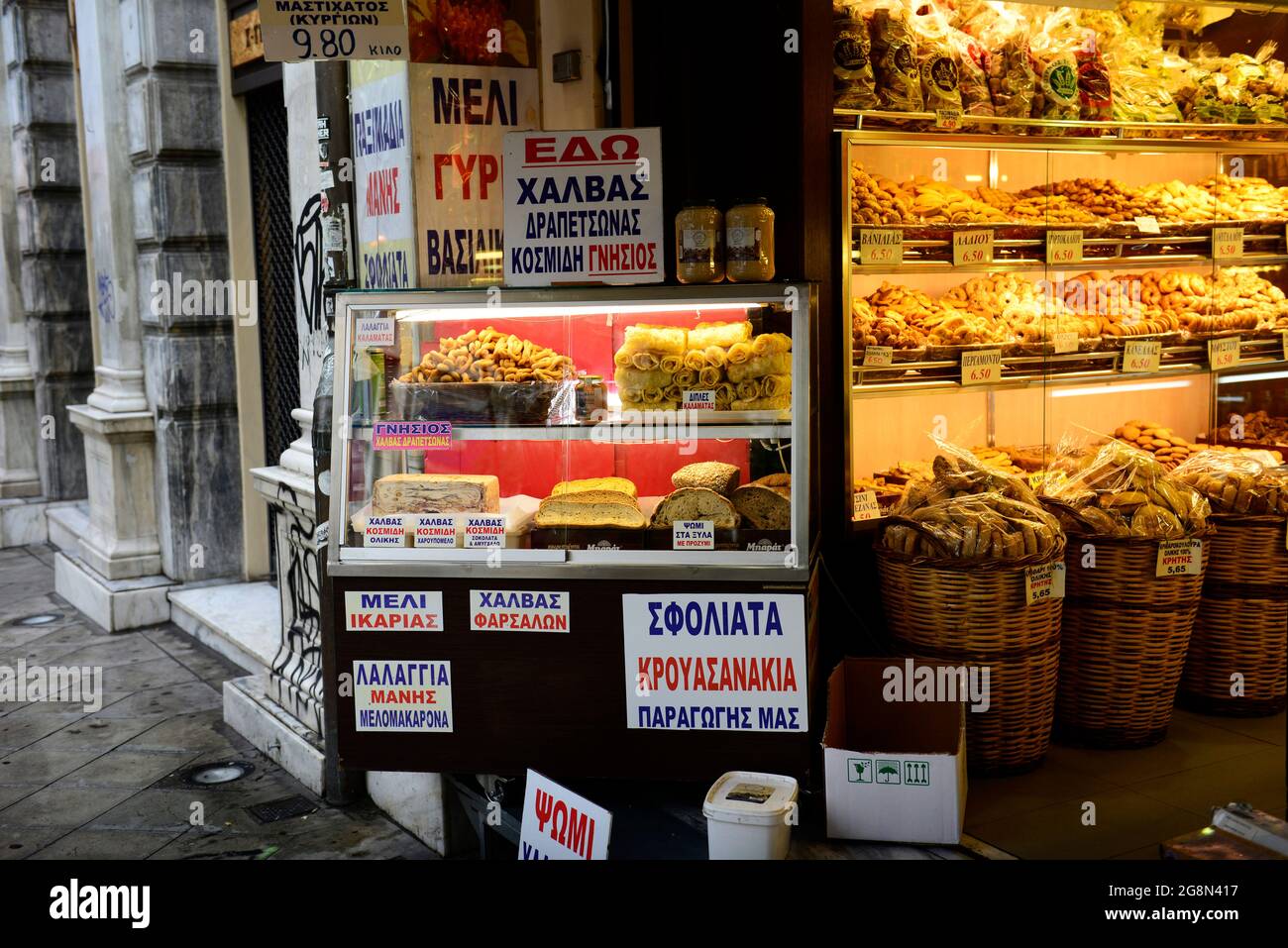 Greek bakery shop hi-res stock photography and images - Alamy