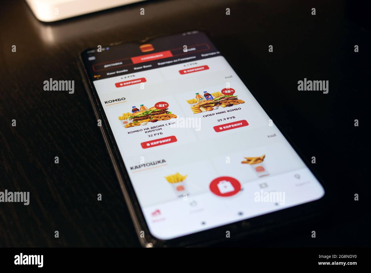 Burger king app hi-res stock photography and images - Alamy
