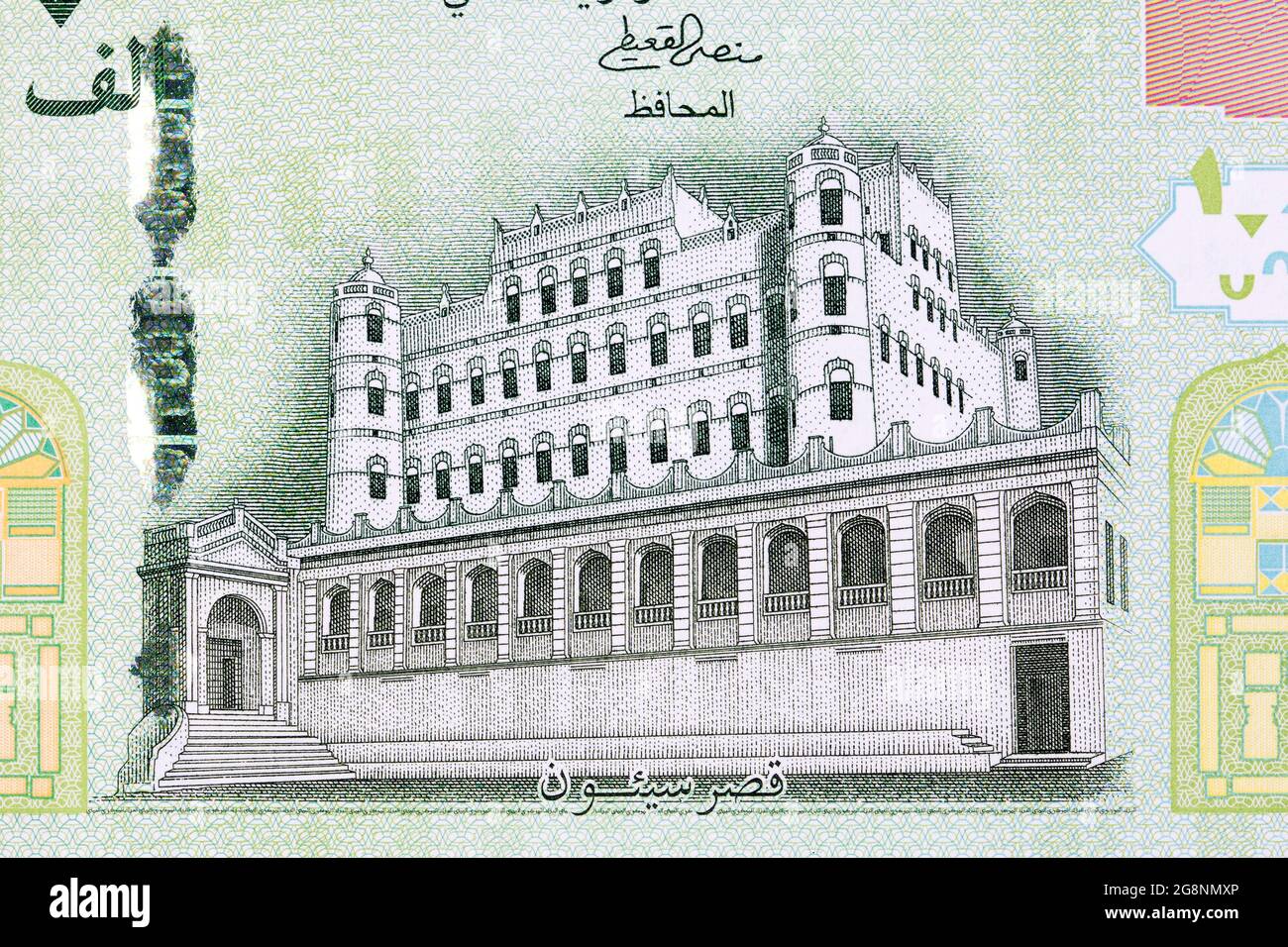 Yemen seiyun palace hi-res stock photography and images - Alamy