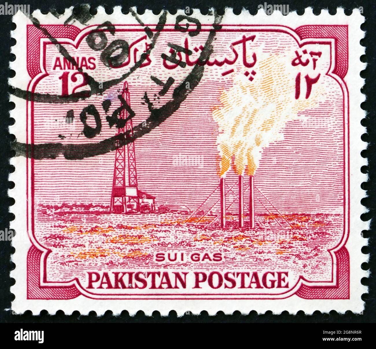 Old pakistan postage stamp hi-res stock photography and images - Alamy